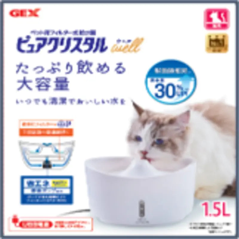 GEX：貓用靜音飲水機白色1.5L – Q-PETS