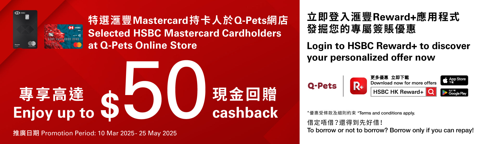 Q-PETS - 全港最強寵物全方位體驗店 | 你的愛寵首選