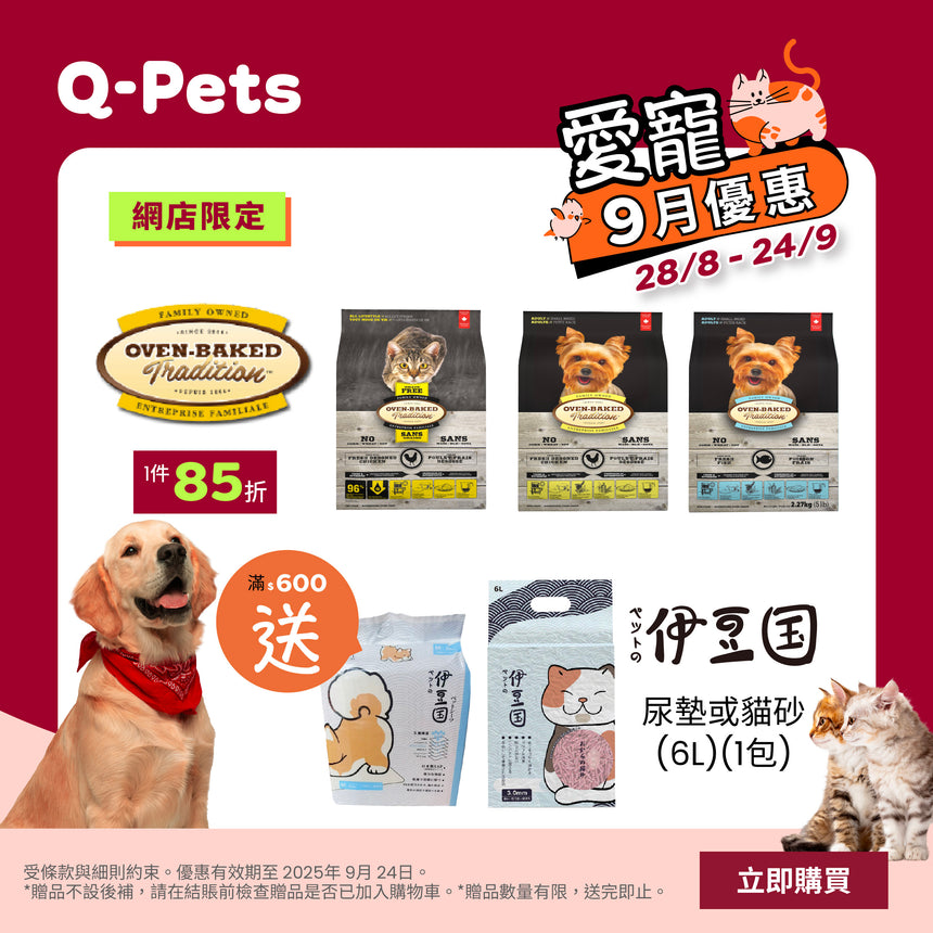 Store Locations – Q-PETS