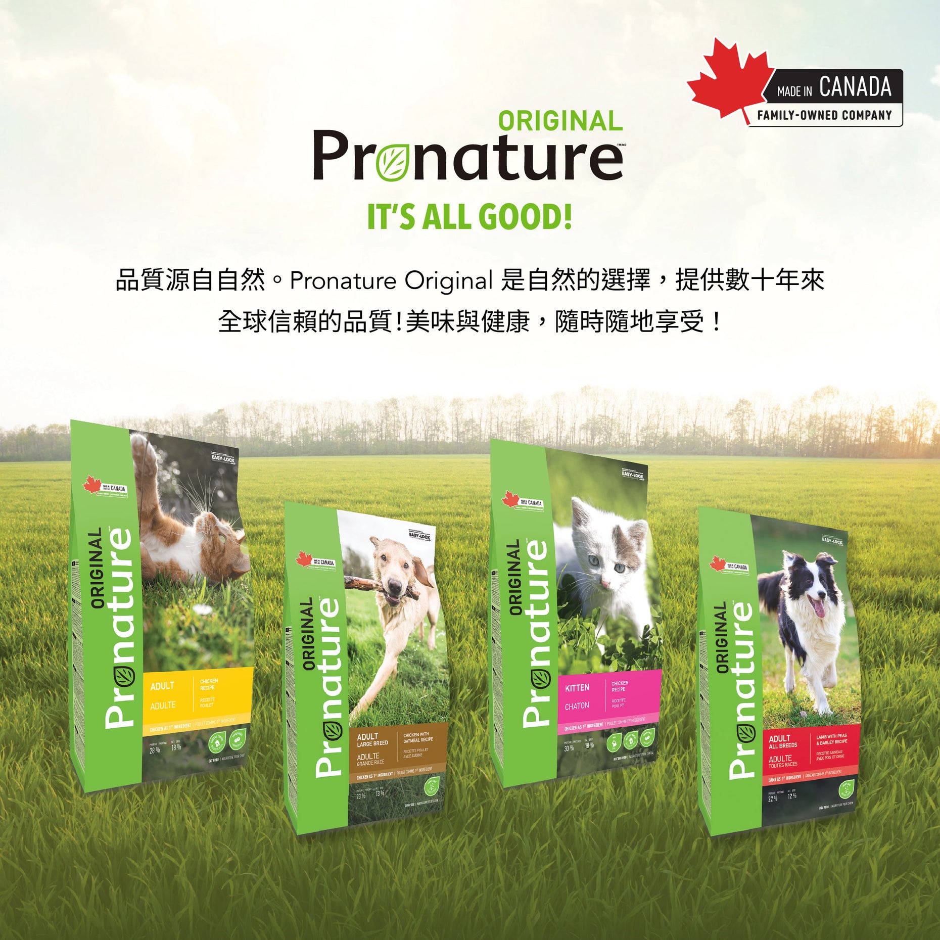 Q-PETS - 全港最強寵物全方位體驗店 | 你的愛寵首選