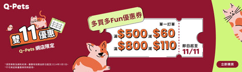 Q-PETS - 全港最強寵物全方位體驗店 | 你的愛寵首選
